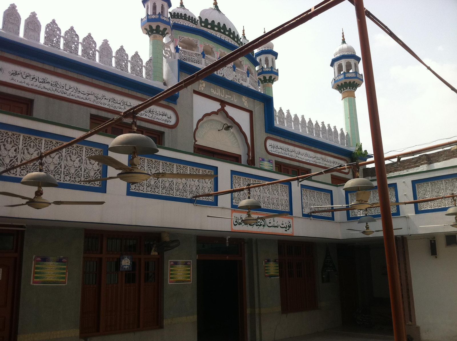 HOWS – Beautiful Habibpur